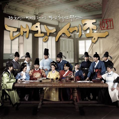 Lim Jae Wook Insrea Entertainment Inc