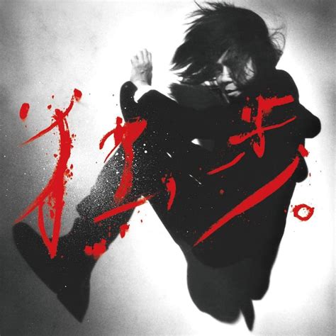 宮本浩次 Hiroji Miyamoto 冬の花 Lyrics Genius Lyrics