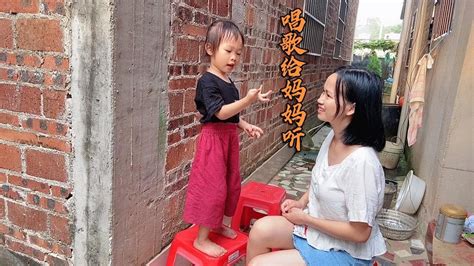 姐姐上学，学了四首歌唱给妈妈听，笑的合不拢嘴，直呼变化太大了 Youtube