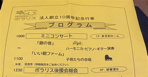 片谷洋夫の公式サイト ～青梅を元気に！カタヤぶりな挑戦！～