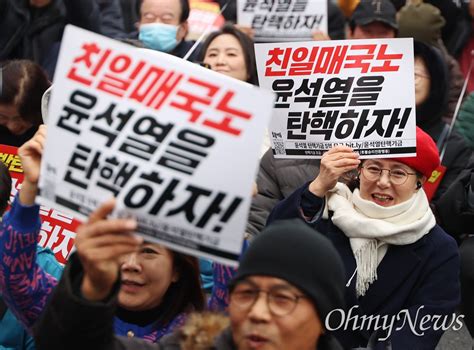 윤석열 퇴진 김건희 특검 117차 촛불대행진 오마이뉴스