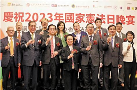 ﻿庆祝“国家宪法日”晚宴讲座 法律政商界云集 林定国：香港有扎实宪制基础确保法治环境 大公网