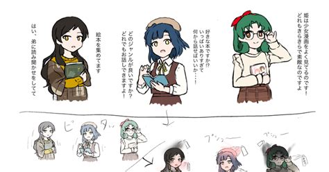 無題 ・のイラスト Pixiv
