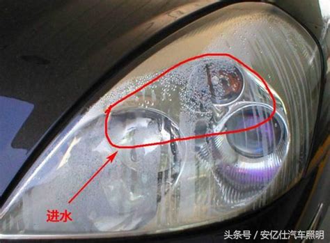 怎麼分辨大燈起霧還是進水 每日頭條