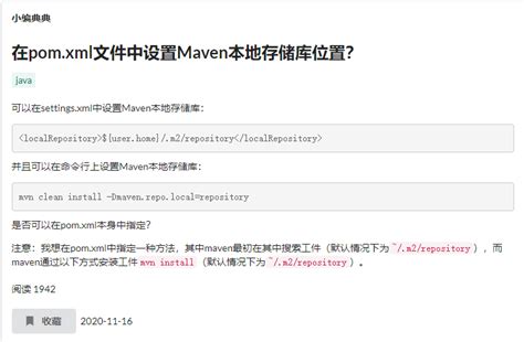Idea Maven 设置成国内源，阿里源，清华大学源 （使用idea自带的maven插件配置镜像） 编程库
