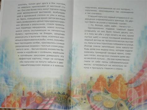 Книга: Чудесный доктор - Александр Куприн. Купить книгу, читать ...