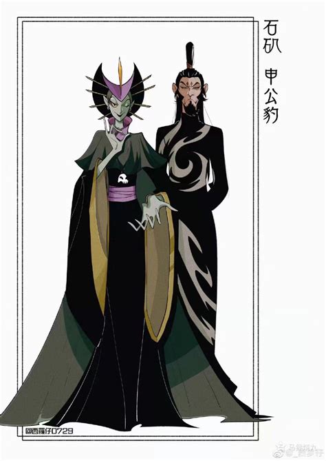 《哪吒之魔童降世》申公豹《哪吒传奇》石矶… 高清图片，堆糖，美图壁纸兴趣社区