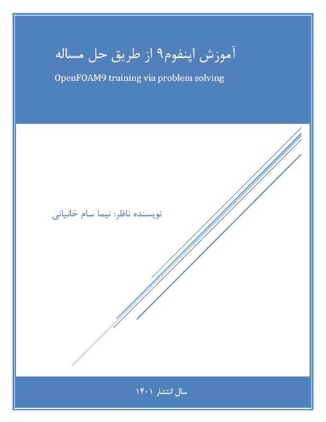 Openfoam Trainingcourse Nima Samkhaniani 13 Comments