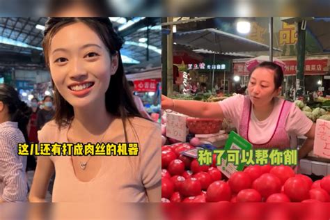 北方美女第一次逛南方菜市场！被极致服务征服：在北方这容易被削菜市场极致服务