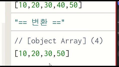 22 01 22 Ken 3277 리액트 기초 27강 Filter를 이용한 배열요소 삭제 불변성 유지 Youtube