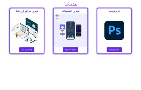Services Section Tailwind Css Example