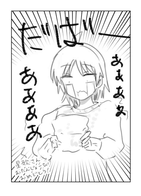 「エルサお誕生日おめでとう🎊 」じゅnの漫画