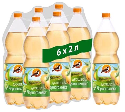 Лимонад Черноголовка "Дюшес", 6 шт по 2 л ПЭТ - купить с доставкой по ...