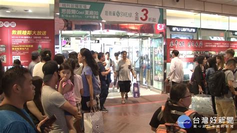 矗立竹市區20年 Sogo新竹站前館永遠熄燈 台灣好新聞 Taiwanhot