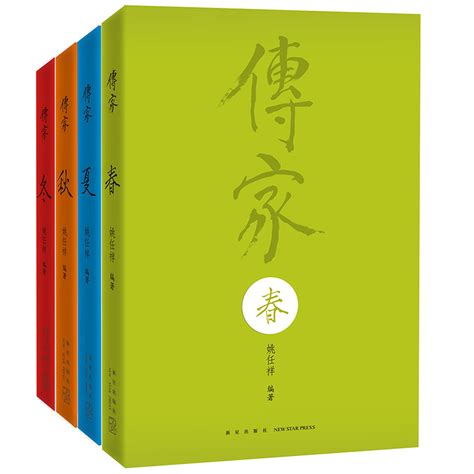 Купить Торговый магазин книг Taobao Место подлинного наследия:китайский ...