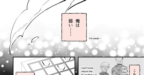 原神 トーマと神の目の話 こめやまシヲのマンガ 漫画 Genshinimpact トーマ原神 Pixiv
