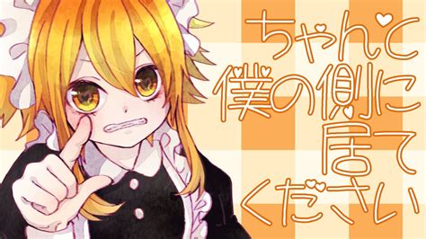 ボクっ娘メイドのご奉仕④【シチュエーションボイス】 Youtube