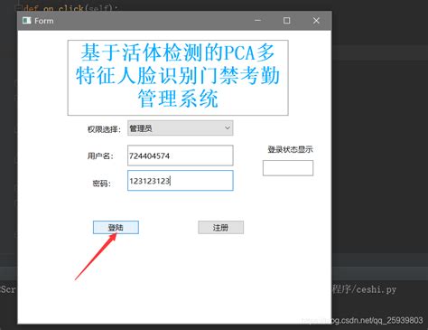 python上位机软件图形界面实战——pyqt 2 上位机图形用什么来写 csdn博客
