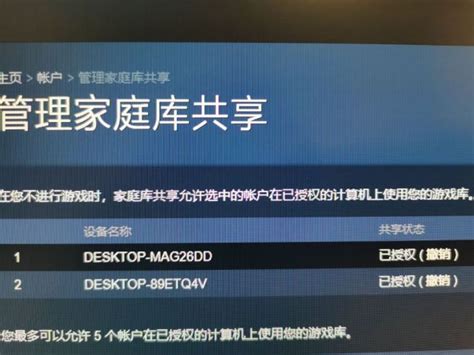 见多识广的steam大佬，有知道为啥莫名其妙家庭共享库没了吗 Nga玩家社区