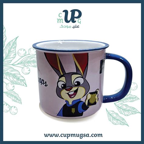 متجر كوب ومق في السعودية