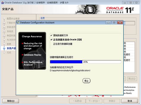 windows服务器oracle11g安装详细教程（附oracle11g安装程序） 洋芋不是土豆 博客园