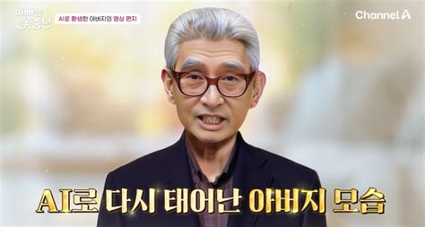 신현준 아내 아이들 마련한 깜짝 생일 선물에 오열아빠는 꽃중년