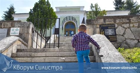 Енциклопедия на Тутракан и Етнография на Тутраканско ще издаде местния музей Кворум Силистра