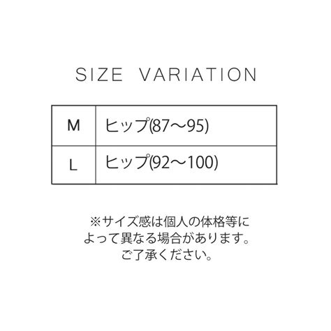【楽天市場】アモスタイル ショーツ Amostyle By Triumph レース レディース 下着 ランジェリー シックデイジー レギュラー