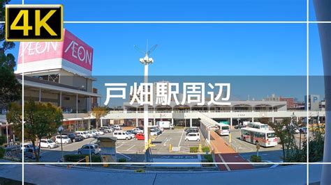 【2022年11月】戸畑駅周辺の新池～中本町～汐井町～浅生～初音町まで歩いてみた【4k】 Youtube