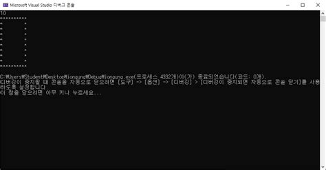 C언어 별 찍기 공부하기 — 기록하는 습관