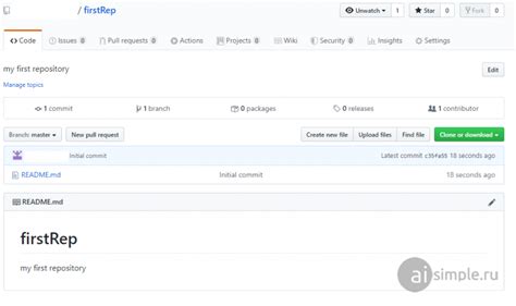 Система контроля версий Git Часть 1