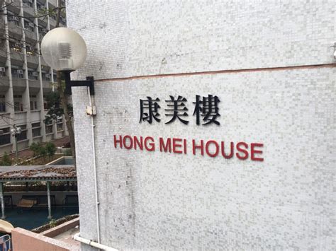 【武漢肺炎】青衣長康邨康美樓a07單位 無病徵住戶今離開隔離營
