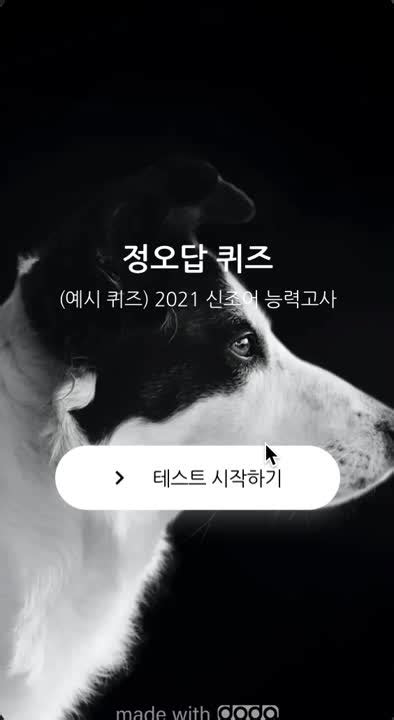 Linkedin Doyoung Kwak 페이지 도다 업데이트 했습니다 이제 문제별로 버튼 배경색 스킨을 커스터마이즈할 수