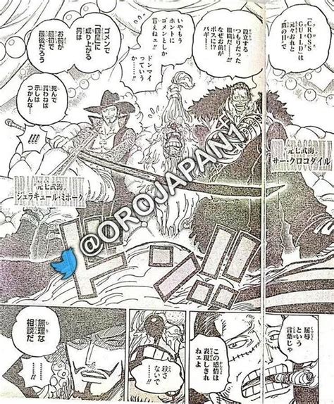 海賊王1058話情報：小丑巴基是傀儡四皇，三哥背叛他，鷹眼太強了 每日頭條