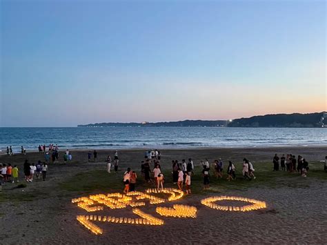 千葉・御宿町で「海と山の子交流会」野沢温泉村の生徒を灯籠ライトアップでおもてなし ちばとぴ！タウン