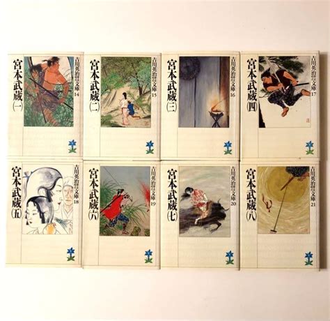 宮本武蔵 1〜8全巻セット 吉川英治歴史時代文庫 メルカリ