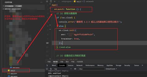 《小程序02：云开发之增删改查》微信小程序云开发增删改查 Csdn博客
