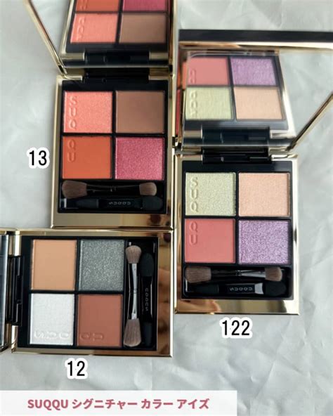 【suqqu】大人気パレットに新色2種、限定1種が追加！柔らかな美しさを作る春コレクション1／20発売【スウォッチ付き】【春コスメ2023