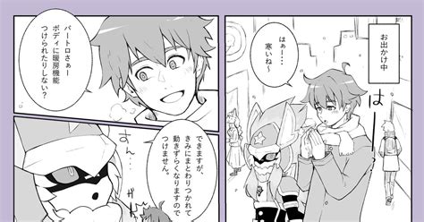 東京放課後サモナーズ Twitterまとめ 米野つぶのイラスト Pixiv