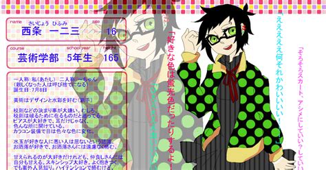 ぴくゆり2】芸術学部生 【ぴくゆり2】西条 一二三【芸術学部5年】 さじののイラスト Pixiv
