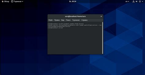 Установка Apache в Centos 8 Losst