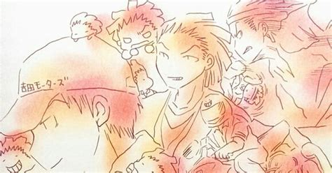 暗殺教室 吉田大成生誕祭2017 幸せになってね やのイラスト Pixiv