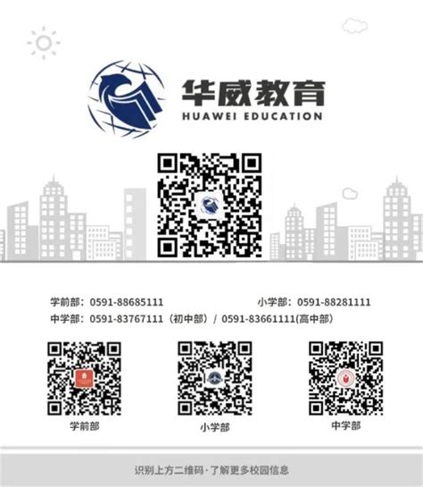 「志愿红」守护「家园绿」 “护河爱水 清洁家园”华威教育在行动 华威教育