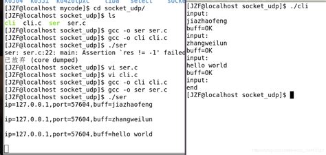 基于udp实现的socket通信基于udp的socket Csdn博客