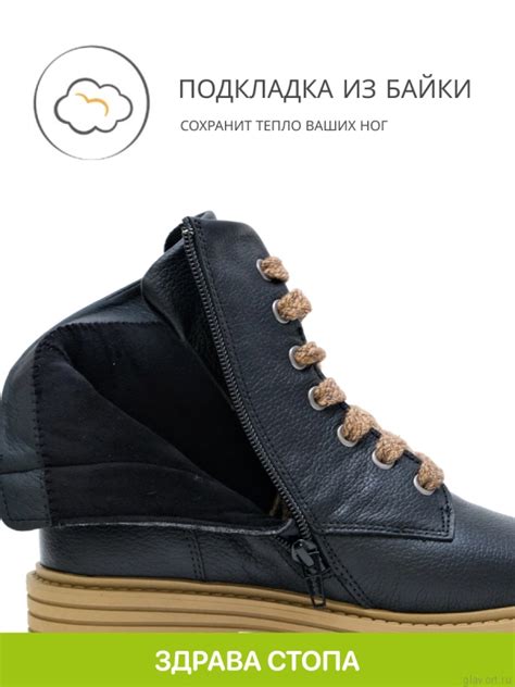 Solidus Kelly Stiefel ботинки женские ортопедические, черный 63109-K ...