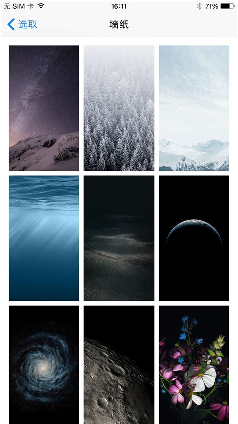 你发现了吗？每一代ios都自带上一代ios的默认壁纸 哔哩哔哩