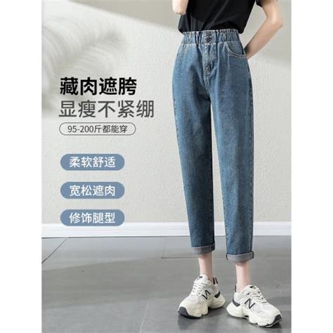松緊腰梨形身材胖mm老爹牛仔褲會員獨享好康折扣活動牛仔褲etmall東森購物網