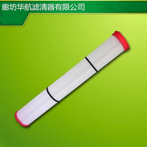 搅拌站除尘滤芯三一中联除尘器除尘滤芯水泥仓仓顶除尘器滤芯虎窝淘