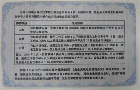 如何一个月拿到业余无线电台操作证书执照？ 考证全攻略 知乎