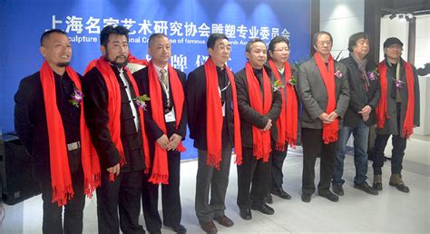 转中国经济画报：“心 境”雕塑作品展在上海开幕 协会动态 上海名家艺术研究协会官方网站
